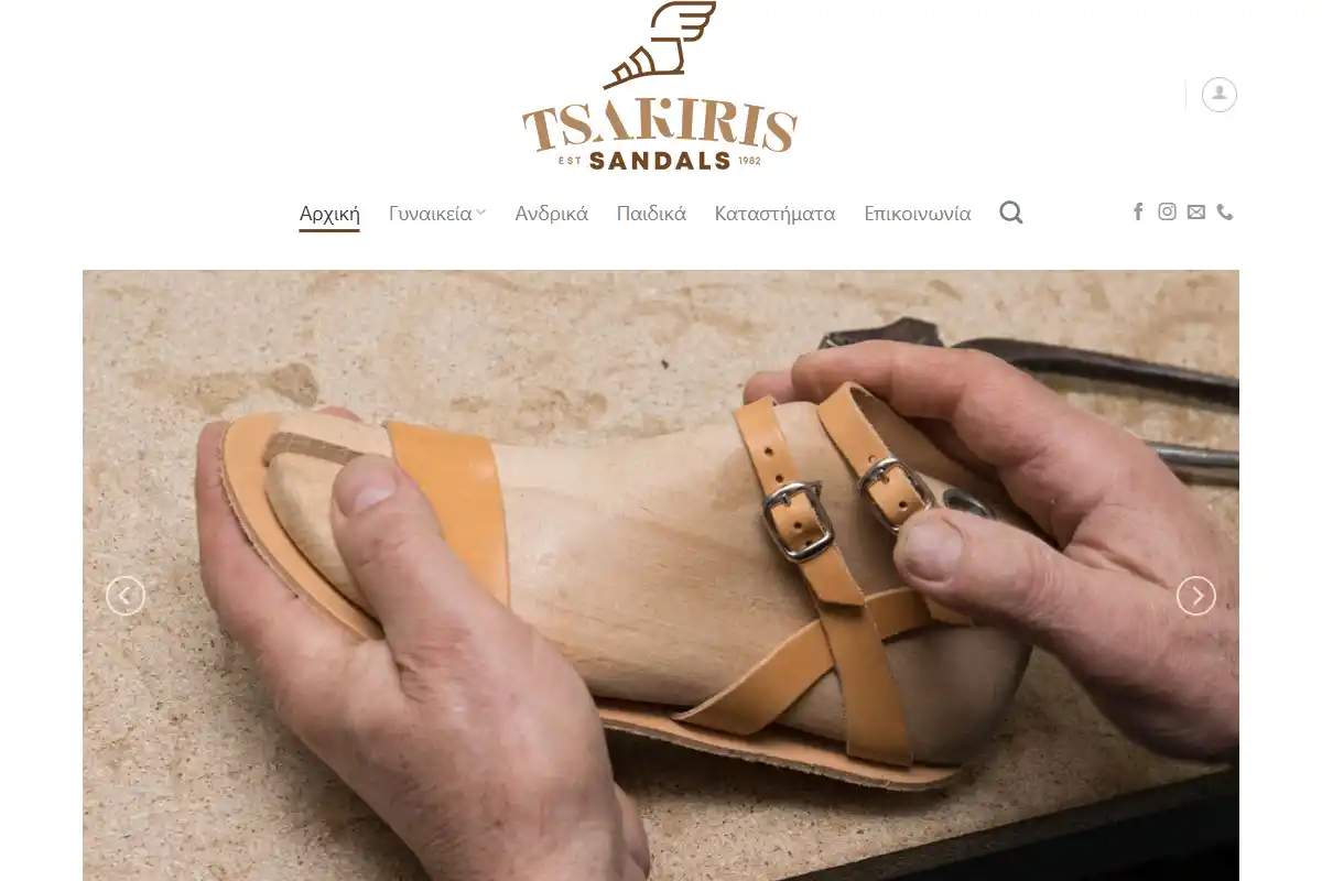 Tsakiris Sandals - 7web Digital Agency